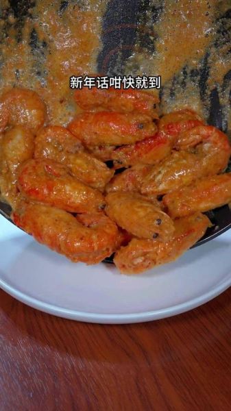 金沙虾怎么做_金沙虾的做法步骤-第3张图片-山城妙识 金沙虾怎么做_金沙虾的做法步骤-第3张图片-山城妙识