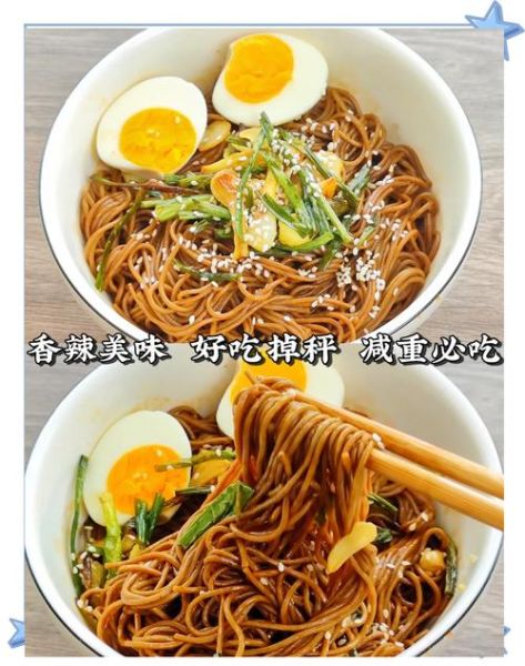 葱油拌面怎么做_葱油可以保存多久-第1张图片-山城妙识 葱油拌面怎么做_葱油可以保存多久-第1张图片-山城妙识