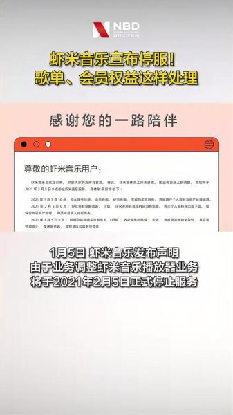 虾米音乐网还能用吗_如何下载歌曲-第3张图片-山城妙识 虾米音乐网还能用吗_如何下载歌曲-第3张图片-山城妙识