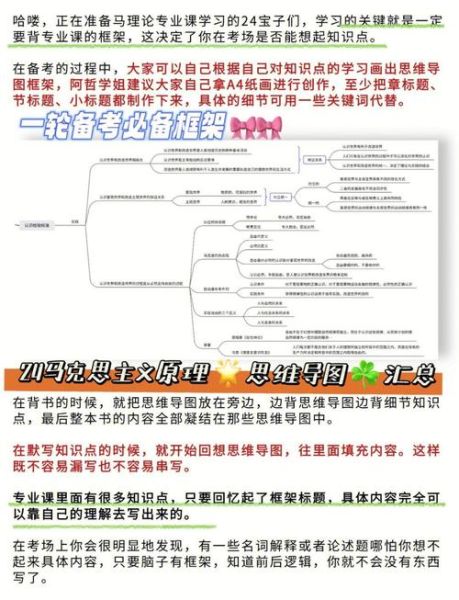 马蹄铁理论是什么_如何运用马蹄铁理论提升SEO-第2张图片-山城妙识 马蹄铁理论是什么_如何运用马蹄铁理论提升SEO-第2张图片-山城妙识