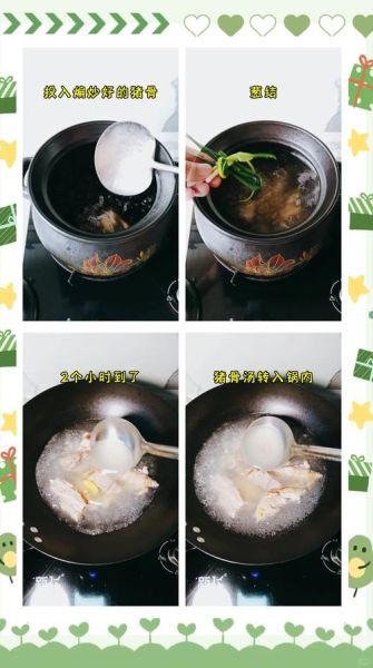 瓠瓜汤怎么做_瓠瓜汤要焯水吗-第3张图片-山城妙识