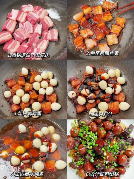 湖南毛氏红烧肉怎么做_正宗做法揭秘-第2张图片-山城妙识