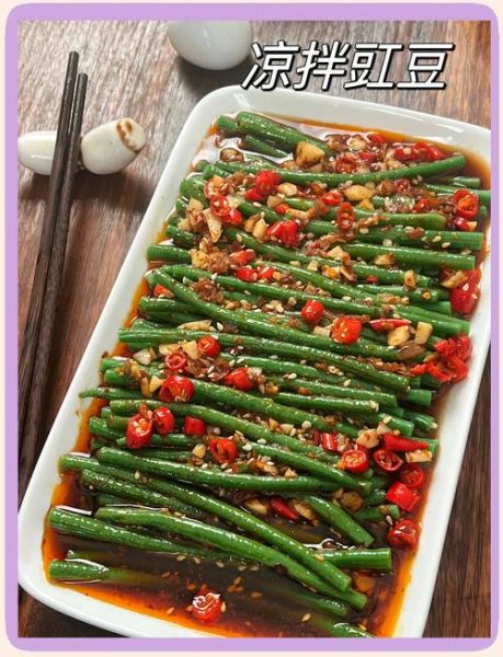 凉拌豇豆怎么做好吃_凉拌豇豆的家常做法大全-第2张图片-山城妙识 凉拌豇豆怎么做好吃_凉拌豇豆的家常做法大全-第2张图片-山城妙识