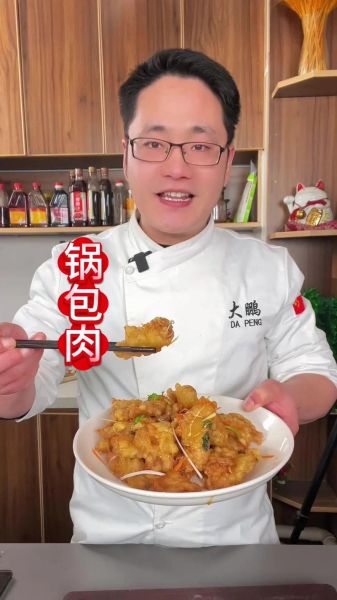 锅包肉怎么做外酥里嫩_锅包肉挂糊比例是多少-第1张图片-山城妙识