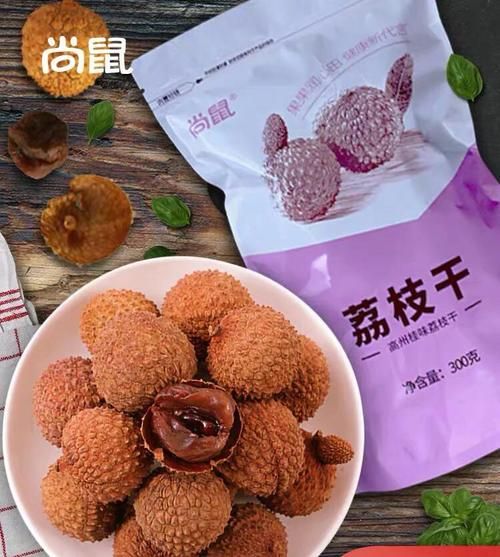 荔枝干的功效与作用_孕妇可以吃荔枝干吗-第2张图片-山城妙识 荔枝干的功效与作用_孕妇可以吃荔枝干吗-第2张图片-山城妙识