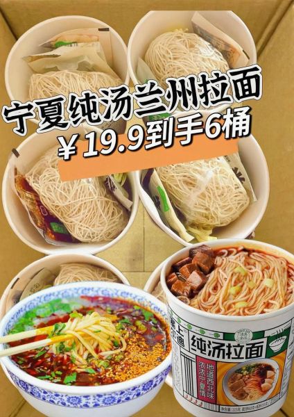 牛肉拉面怎么做_正宗兰州牛肉拉面配方-第3张图片-山城妙识 牛肉拉面怎么做_正宗兰州牛肉拉面配方-第3张图片-山城妙识