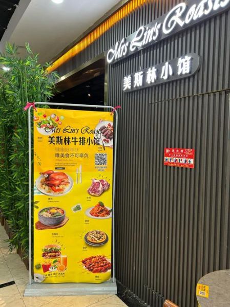 西餐店加盟多少钱_西餐店加盟哪个品牌好-第1张图片-山城妙识 西餐店加盟多少钱_西餐店加盟哪个品牌好-第1张图片-山城妙识