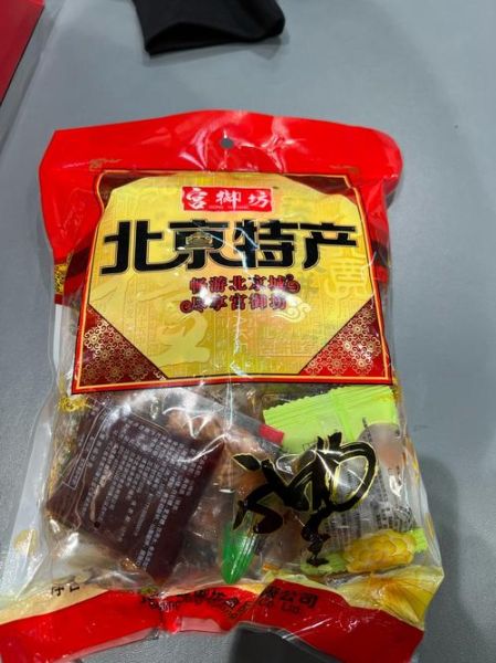 北京土特产有哪些_值得带回家的北京特产推荐-第1张图片-山城妙识