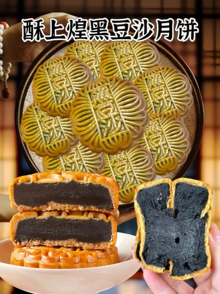 自制豆沙月饼怎么做_豆沙月饼皮配方比例-第3张图片-山城妙识 自制豆沙月饼怎么做_豆沙月饼皮配方比例-第3张图片-山城妙识