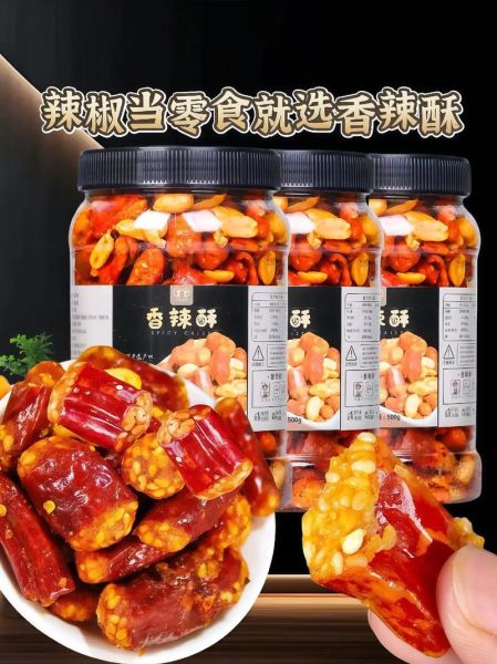 香辣酥怎么做_香辣酥的做法视频-第1张图片-山城妙识 香辣酥怎么做_香辣酥的做法视频-第1张图片-山城妙识