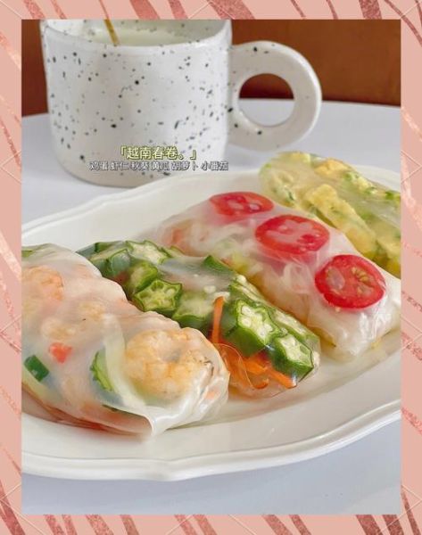 越南春卷皮热量高吗_减肥能吃吗-第3张图片-山城妙识 越南春卷皮热量高吗_减肥能吃吗-第3张图片-山城妙识