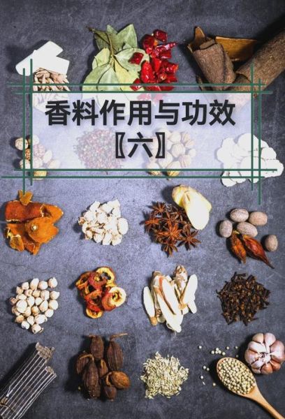 正宗周黑鸭配方_周黑鸭怎么做才入味-第2张图片-山城妙识 正宗周黑鸭配方_周黑鸭怎么做才入味-第2张图片-山城妙识