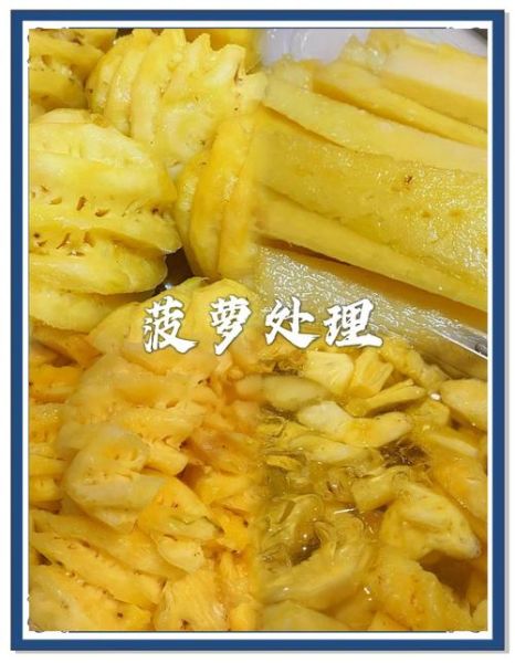 菠萝泡盐水放多少盐_菠萝泡盐水比例是多少-第3张图片-山城妙识 菠萝泡盐水放多少盐_菠萝泡盐水比例是多少-第3张图片-山城妙识