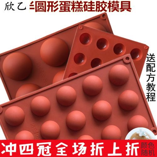 巧克力模具怎么选_硅胶和塑料哪个好-第1张图片-山城妙识 巧克力模具怎么选_硅胶和塑料哪个好-第1张图片-山城妙识