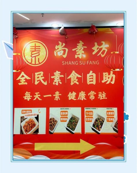 素食培训班多少钱_素食培训班学什么-第3张图片-山城妙识 素食培训班多少钱_素食培训班学什么-第3张图片-山城妙识