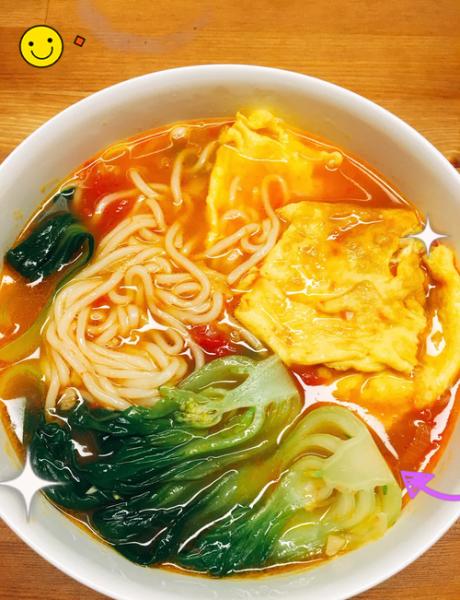 西红柿鸡蛋面条怎么做_西红柿鸡蛋面汤比例是多少-第3张图片-山城妙识 西红柿鸡蛋面条怎么做_西红柿鸡蛋面汤比例是多少-第3张图片-山城妙识