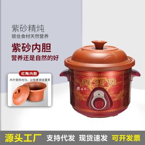 煲汤锅哪个牌子好_家用煲汤锅推荐-第1张图片-山城妙识 煲汤锅哪个牌子好_家用煲汤锅推荐-第1张图片-山城妙识