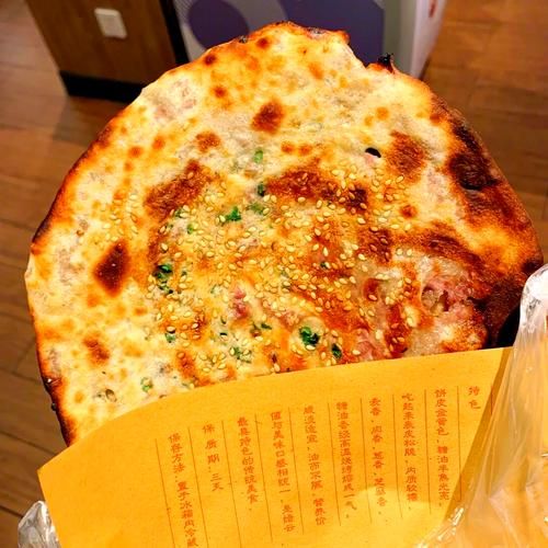 缙云烧饼怎么做_缙云烧饼为什么那么香-第2张图片-山城妙识 缙云烧饼怎么做_缙云烧饼为什么那么香-第2张图片-山城妙识