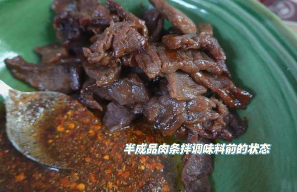 香辣牛肉干怎么做_香辣牛肉干哪个牌子好吃-第2张图片-山城妙识 香辣牛肉干怎么做_香辣牛肉干哪个牌子好吃-第2张图片-山城妙识