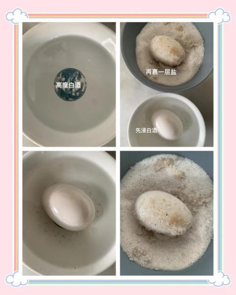 咸鸭蛋怎么做_咸鸭蛋配方比例-第3张图片-山城妙识 咸鸭蛋怎么做_咸鸭蛋配方比例-第3张图片-山城妙识