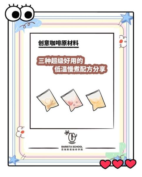 自制糖浆怎么做_糖浆熬多久才浓稠-第3张图片-山城妙识 自制糖浆怎么做_糖浆熬多久才浓稠-第3张图片-山城妙识