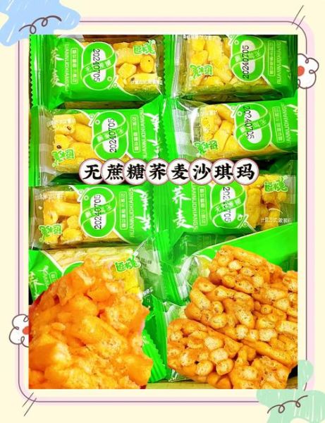 萨其玛的做法_萨其玛的热量高吗-第1张图片-山城妙识 萨其玛的做法_萨其玛的热量高吗-第1张图片-山城妙识