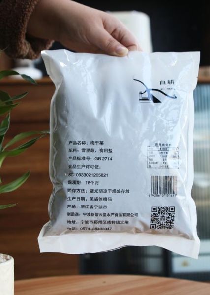 雪里蕻梅干菜怎么腌制_雪里蕻梅干菜腌制多久能吃-第3张图片-山城妙识 雪里蕻梅干菜怎么腌制_雪里蕻梅干菜腌制多久能吃-第3张图片-山城妙识