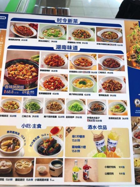 湘菜菜单有哪些_湘菜必点推荐-第2张图片-山城妙识 湘菜菜单有哪些_湘菜必点推荐-第2张图片-山城妙识