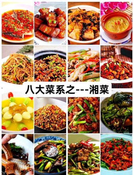 湘菜菜单有哪些_湘菜必点推荐-第1张图片-山城妙识 湘菜菜单有哪些_湘菜必点推荐-第1张图片-山城妙识