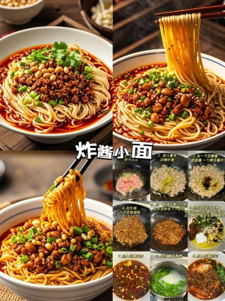 重庆小面家常做法_重庆小面配料有哪些-第2张图片-山城妙识 重庆小面家常做法_重庆小面配料有哪些-第2张图片-山城妙识
