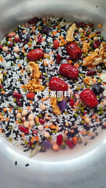 冬季八宝粥配料有哪些_怎么做最养生-第1张图片-山城妙识 冬季八宝粥配料有哪些_怎么做最养生-第1张图片-山城妙识