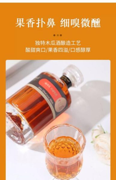 拜迪娜红酒木瓜靓汤效果怎么样_适合什么人喝-第1张图片-山城妙识 拜迪娜红酒木瓜靓汤效果怎么样_适合什么人喝-第1张图片-山城妙识