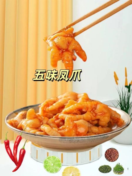 无骨鸡爪怎么去骨_无骨鸡爪快速去骨技巧-第3张图片-山城妙识 无骨鸡爪怎么去骨_无骨鸡爪快速去骨技巧-第3张图片-山城妙识