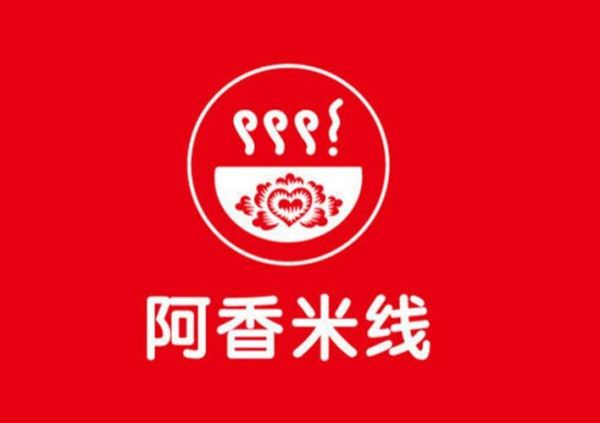 阿香米线官网电话是多少_如何快速联系客服-第1张图片-山城妙识 阿香米线官网电话是多少_如何快速联系客服-第1张图片-山城妙识