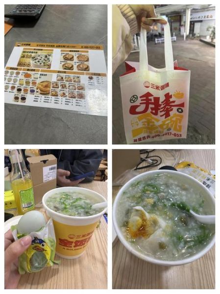 粥铺外卖利润有多大_外卖粥店真实毛利-第1张图片-山城妙识 粥铺外卖利润有多大_外卖粥店真实毛利-第1张图片-山城妙识