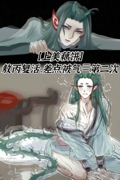 藕饼cp同人文车怎么写_藕饼车文技巧-第3张图片-山城妙识 藕饼cp同人文车怎么写_藕饼车文技巧-第3张图片-山城妙识