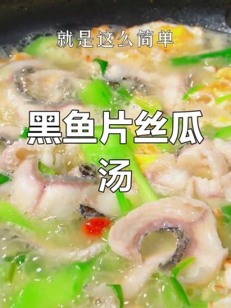 鱼片汤怎么做好吃_鱼片汤的家常做法-第3张图片-山城妙识 鱼片汤怎么做好吃_鱼片汤的家常做法-第3张图片-山城妙识