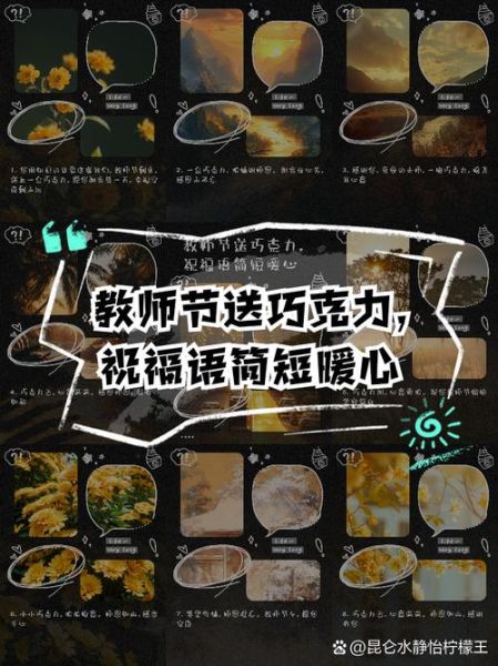 送巧克力写什么祝福语_送巧克力给女生说什么-第1张图片-山城妙识 送巧克力写什么祝福语_送巧克力给女生说什么-第1张图片-山城妙识