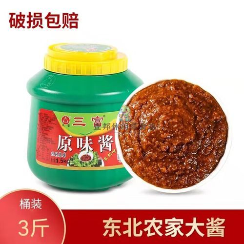 黄酱是什么酱_黄酱和黄豆酱的区别-第2张图片-山城妙识 黄酱是什么酱_黄酱和黄豆酱的区别-第2张图片-山城妙识