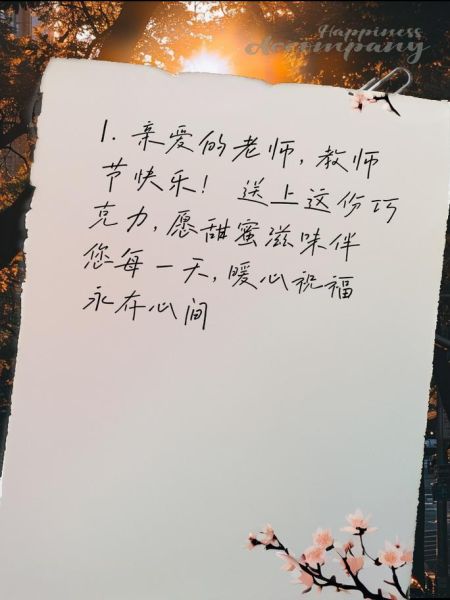 送巧克力写什么祝福语_送巧克力给女生说什么-第3张图片-山城妙识 送巧克力写什么祝福语_送巧克力给女生说什么-第3张图片-山城妙识