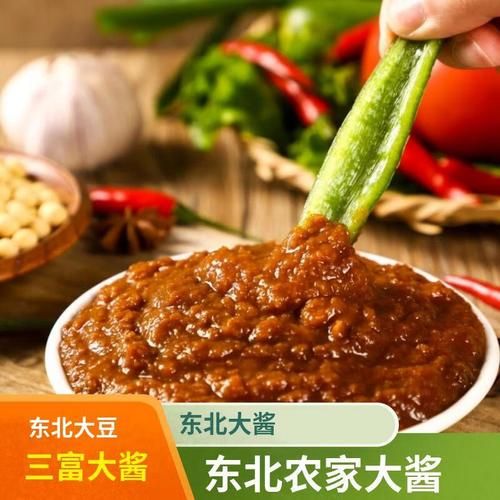 黄酱是什么酱_黄酱和黄豆酱的区别-第3张图片-山城妙识 黄酱是什么酱_黄酱和黄豆酱的区别-第3张图片-山城妙识