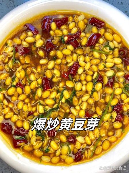 辣椒炒黄豆芽怎么做_黄豆芽要不要焯水-第1张图片-山城妙识 辣椒炒黄豆芽怎么做_黄豆芽要不要焯水-第1张图片-山城妙识