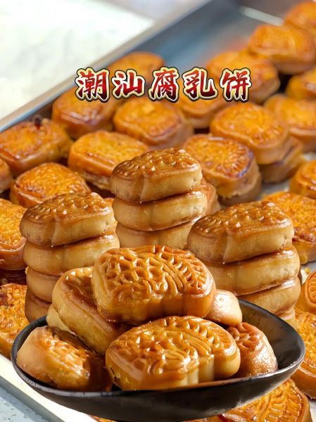 潮州腐乳饼哪个牌子正宗_潮州腐乳饼什么品牌好-第2张图片-山城妙识