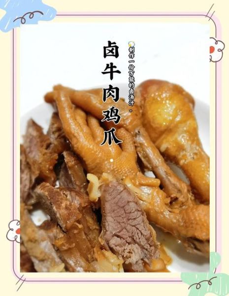 卤肉家庭制作方法_新手零失败配方-第3张图片-山城妙识