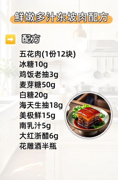 舌尖上的美味有哪些_如何在家复刻地道小吃-第2张图片-山城妙识 舌尖上的美味有哪些_如何在家复刻地道小吃-第2张图片-山城妙识