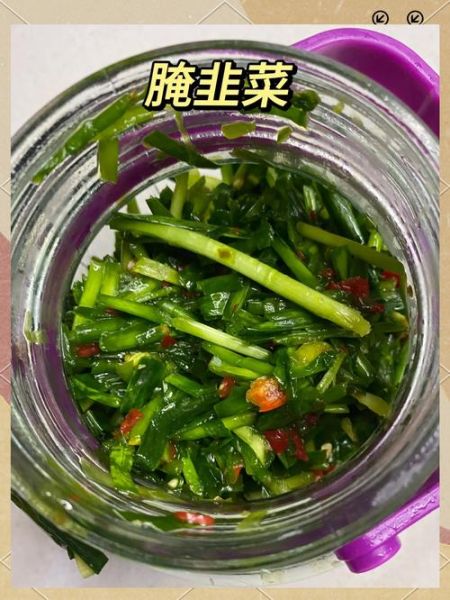 自制小菜的做法大全_如何保存更久-第1张图片-山城妙识 自制小菜的做法大全_如何保存更久-第1张图片-山城妙识