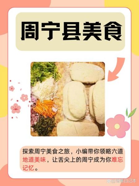 舌尖上的美味有哪些_如何在家复刻地道小吃-第3张图片-山城妙识 舌尖上的美味有哪些_如何在家复刻地道小吃-第3张图片-山城妙识