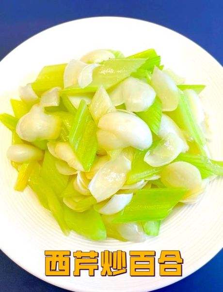 西芹百合的功效与作用_西芹百合能降血压吗-第1张图片-山城妙识 西芹百合的功效与作用_西芹百合能降血压吗-第1张图片-山城妙识