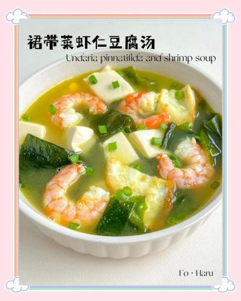 虾仁豆腐汤怎么做好吃_虾仁豆腐汤的做法窍门-第2张图片-山城妙识 虾仁豆腐汤怎么做好吃_虾仁豆腐汤的做法窍门-第2张图片-山城妙识