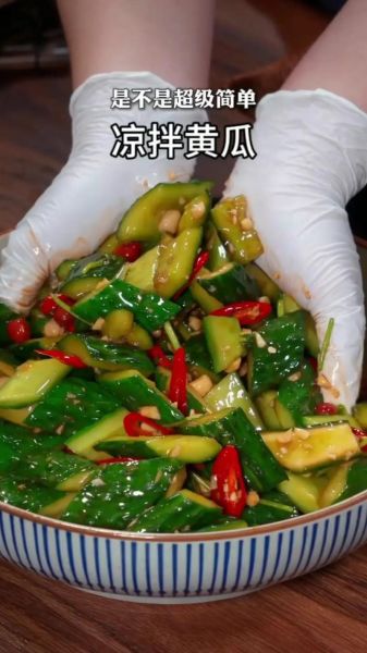 凉拌黄瓜怎么做才好吃_正宗做法步骤-第2张图片-山城妙识 凉拌黄瓜怎么做才好吃_正宗做法步骤-第2张图片-山城妙识